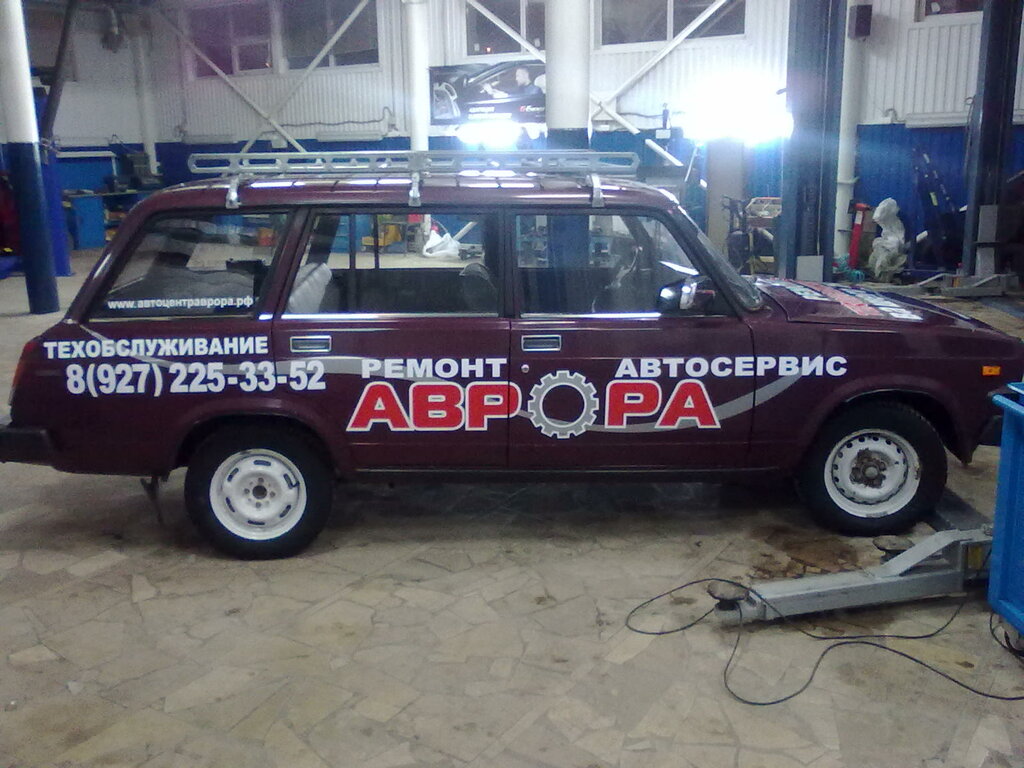 Açıkhava reklamcılığı Creative Workshop Gorreklama, Balakovo, foto