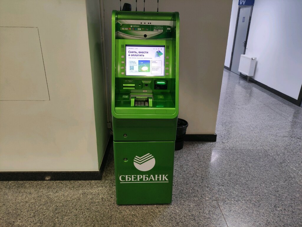 ATM'ler Sberbank Rossii, bankomat, Moskova, foto