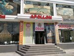 Apollon (Rudaki Street No:229), lamba ve avize mağazaları  Semerkant'tan