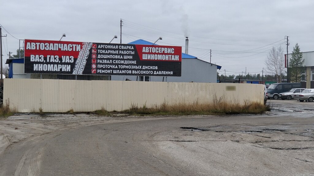 Otomobil servisi Autodom, Pokaçi, foto