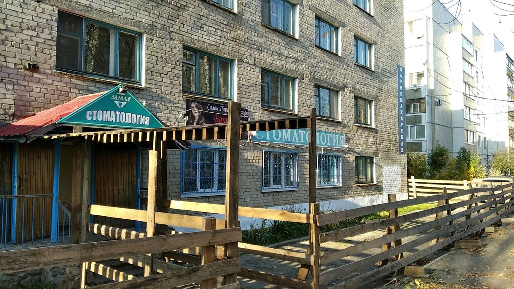 Özel ağız ve diş sağlığı klinikleri ve muayenehaneleri Стоматологическая клиника, Ulyanovsk, foto