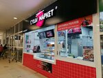 Sushi-Market (Aviatorov Avenue No:149), suşi restoranı  Yaroslavl'dan