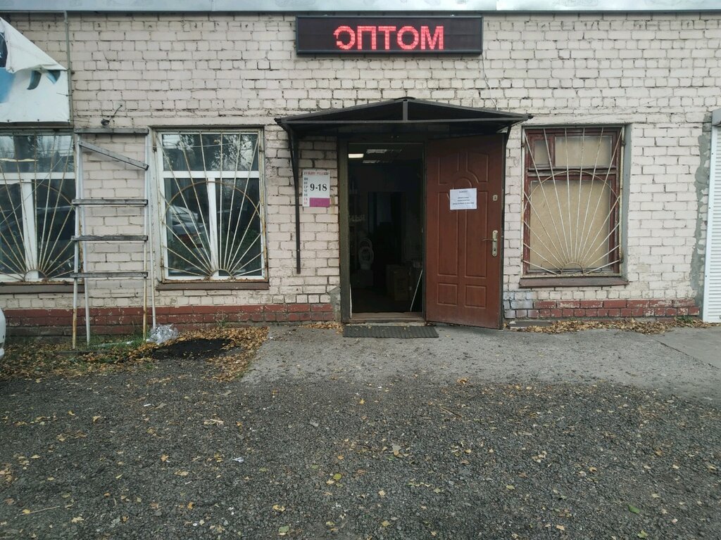 Çiçekçiler Цветы, Tver, foto