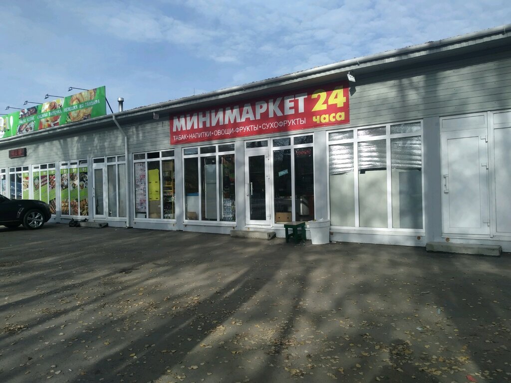 Market Минимаркет, Tver, foto