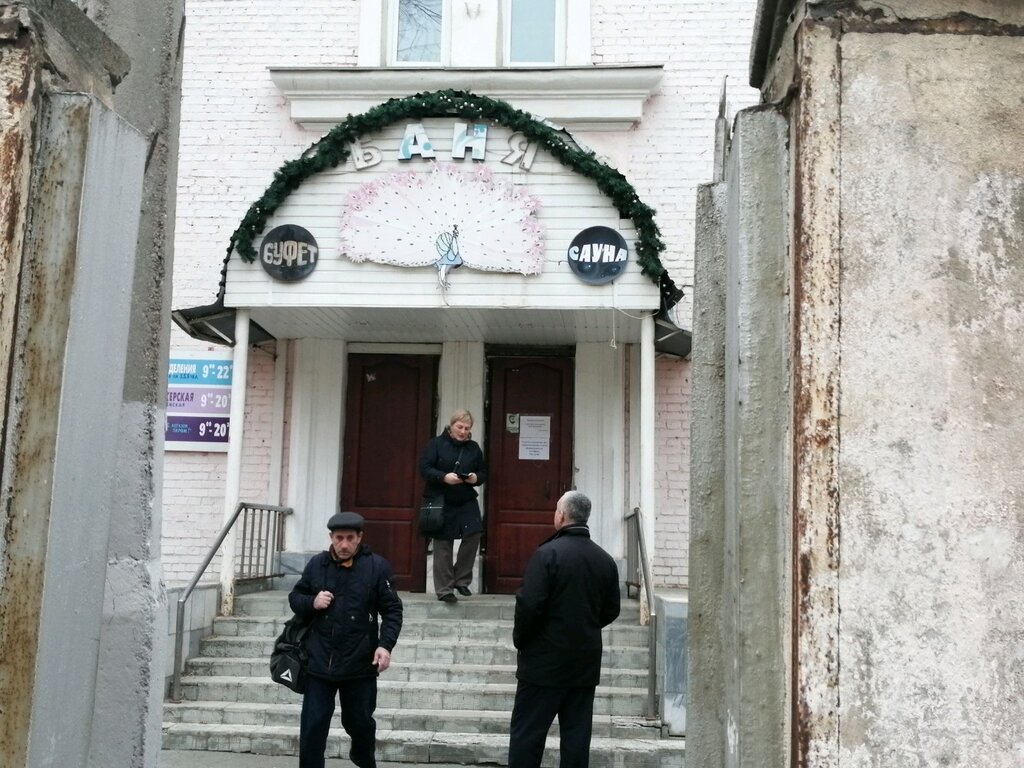 Kafe С легким паром, Yekaterinburg, foto