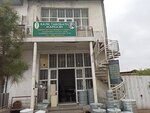 Folk Medicine Center (Namangan Region, Turakurgan District, O'zbekiston mahalla fuqarolar yigʻini, Oʻzbekiston koʻchasi, 4), alternatif tıp merkezleri  Nemengan'dan