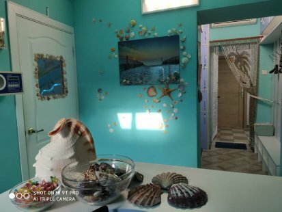 Sağlık merkezleri Гало Бриз, Sergiyev Posad, foto