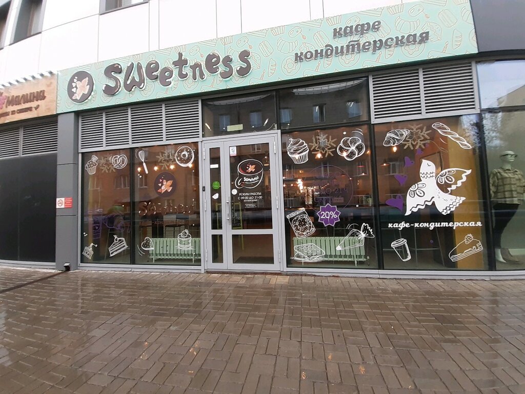 Kahve dükkanları Sweetness, Novosibirsk, foto