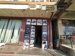 Ps3 (Qizil Sharq koʻchasi No:34, Oʻzgarish mahalla fuqarolar yigʻini, Andizhan), oyun salonları  Andican'dan