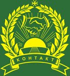 Контакт (Пролетарская улица No:2), yabancı dil kursları  Simferopol'dan (Akmescit'ten)