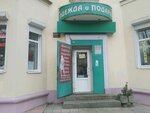 Odezhda i podarki (Lenina Avenue No:20), giyim mağazası  Tver'den