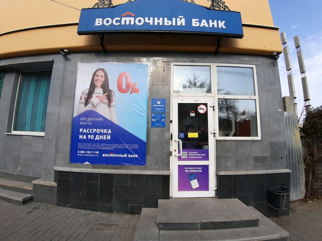 Banka Orient Express Bank, Kursk, foto
