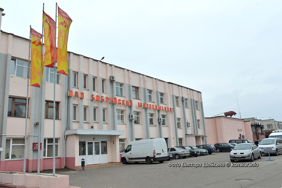 Gıda üreticileri Bobruysky Myasokombinat, Bobruisk, foto