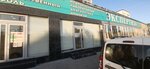 Экспертиза (Magomet Gadzhiev Street No:162А), tanı merkezleri  Makhachkala'dan
