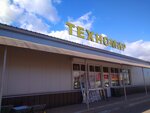 Technomir (5-ya liniya No:42А), büyük mağazalar  Marx'tan
