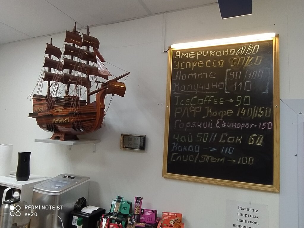 Al götür kahve Barmaaleich, Voronejskaya oblastı, foto