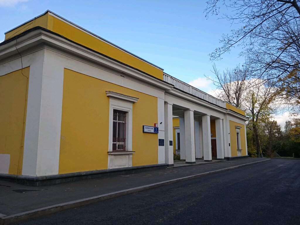 Bilim araştırma enstitüsü Нанохимия и химия атмосферы, Moskova, foto