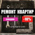 RemontTUTvitebsk (vulica Lienina No:3), i̇nşaat ve tasarım hizmetleri  Vitebsk'ten