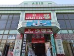 Bahor (Namangan, Marg'ilon mahalla fuqarolar yigʻini, Alisher Navoiy Street), düğün mağazası  Nemengan'dan