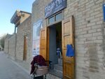 Salon (Baha-ud-Din Naqshband Street No:152), güzellik salonu  Buhara'dan