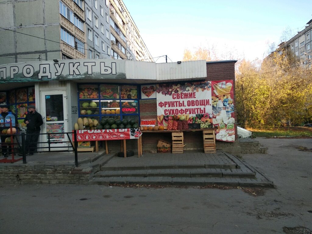 Market Khleb-Moloko, Nijni Novgorod, foto