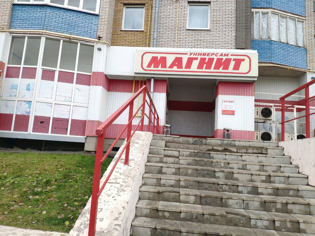 Ödeme terminali QIWI, Izhevsk, foto