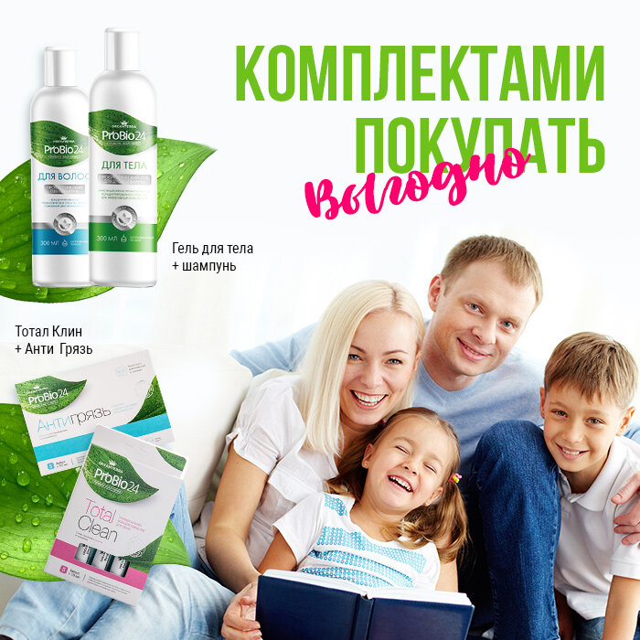 Besin takviyesi, aktariye DreamTerra, Naberejniye Çelny (Yar Çallı), foto