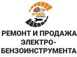 StihlService (Petrozavodskoye shosse No:17), elektrik ve benzinle çalışan aletler  Saint‑Petersburg'dan