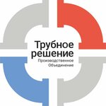 Po Trubnoye resheniye (ulitsa Nakhimova No:5П), boru tesisatı ve aksesuarları  Çeliabinsk'ten