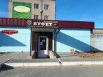 Буфет (Domostroiteley Street No:5Д), kafe  Volgograd'dan
