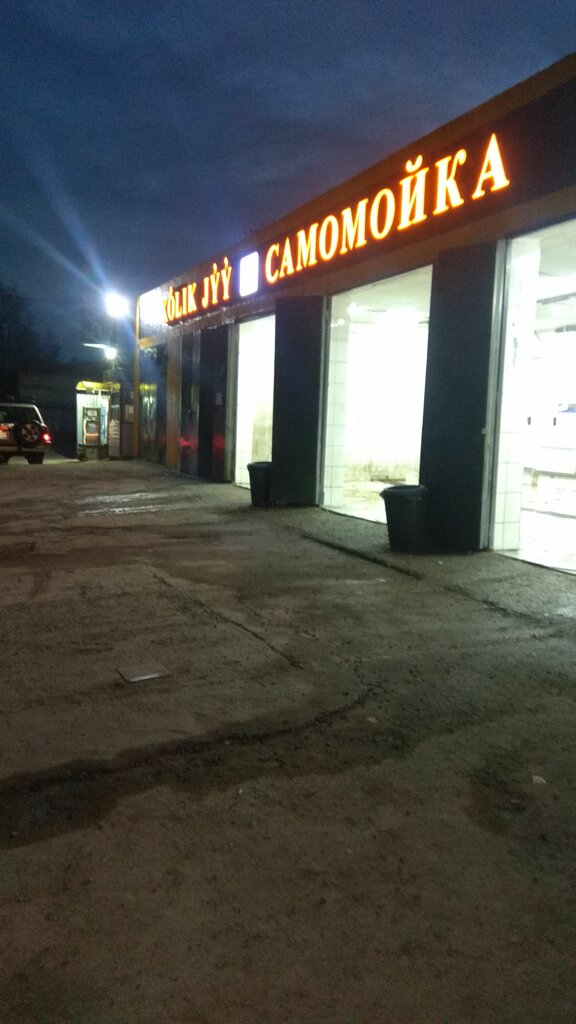 Oto yıkama Smart 24, Almatı eyaleti, foto