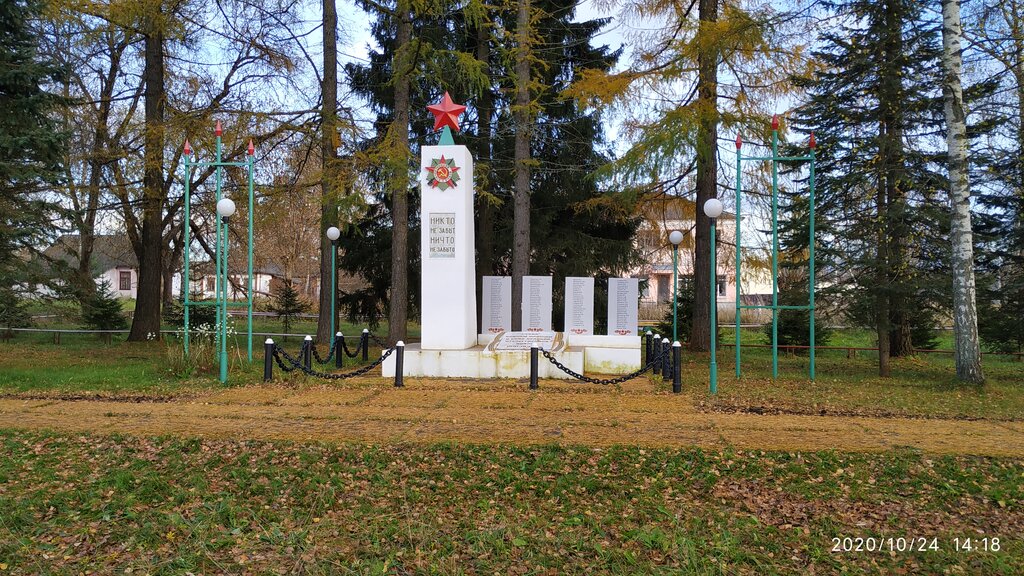 Anıt, heykel Воинам, павшим в боях Великой Отечественной войны, İvanovskaya oblastı, foto