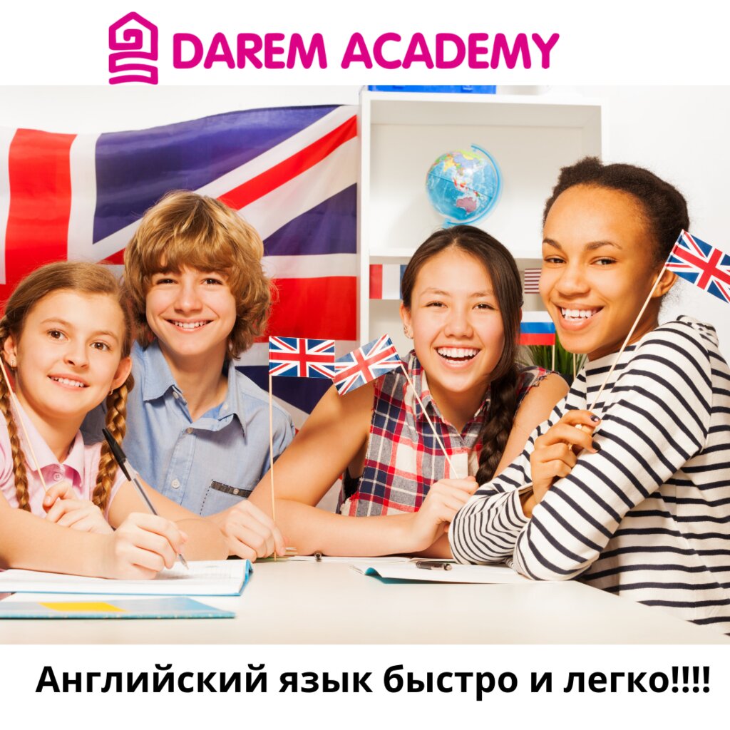 Meslek kursları Darem Academy, Almatı, foto