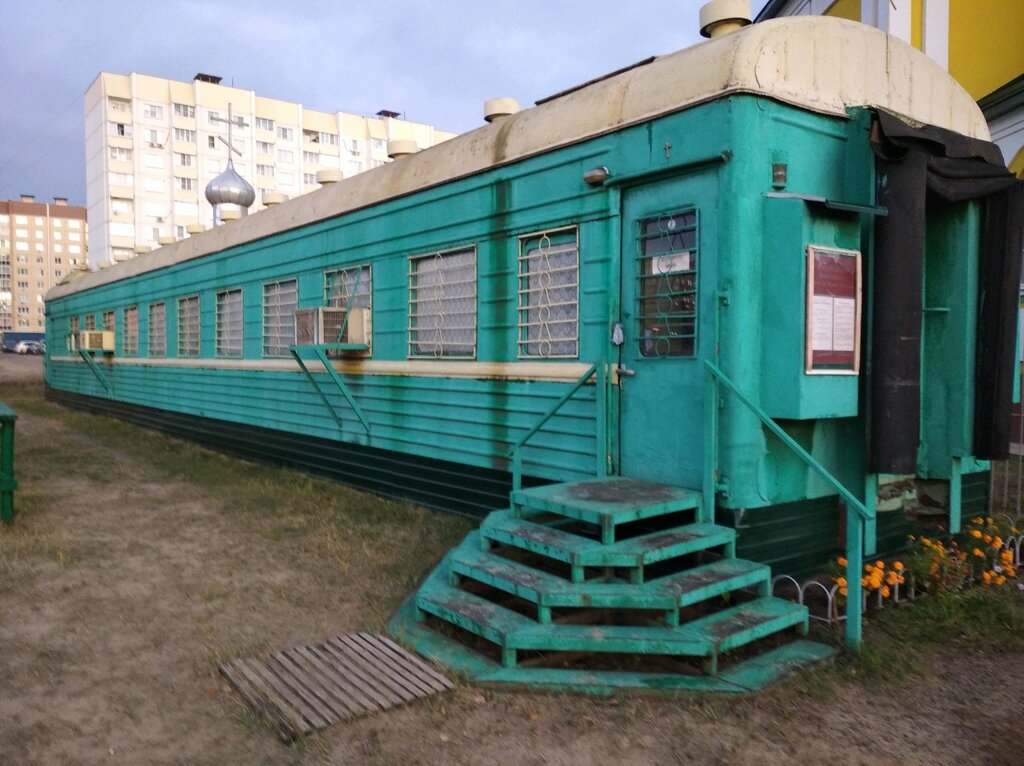 Dini kurslar Воскресная учебно-воспитательная группа "Доброе Слово", Voronej, foto