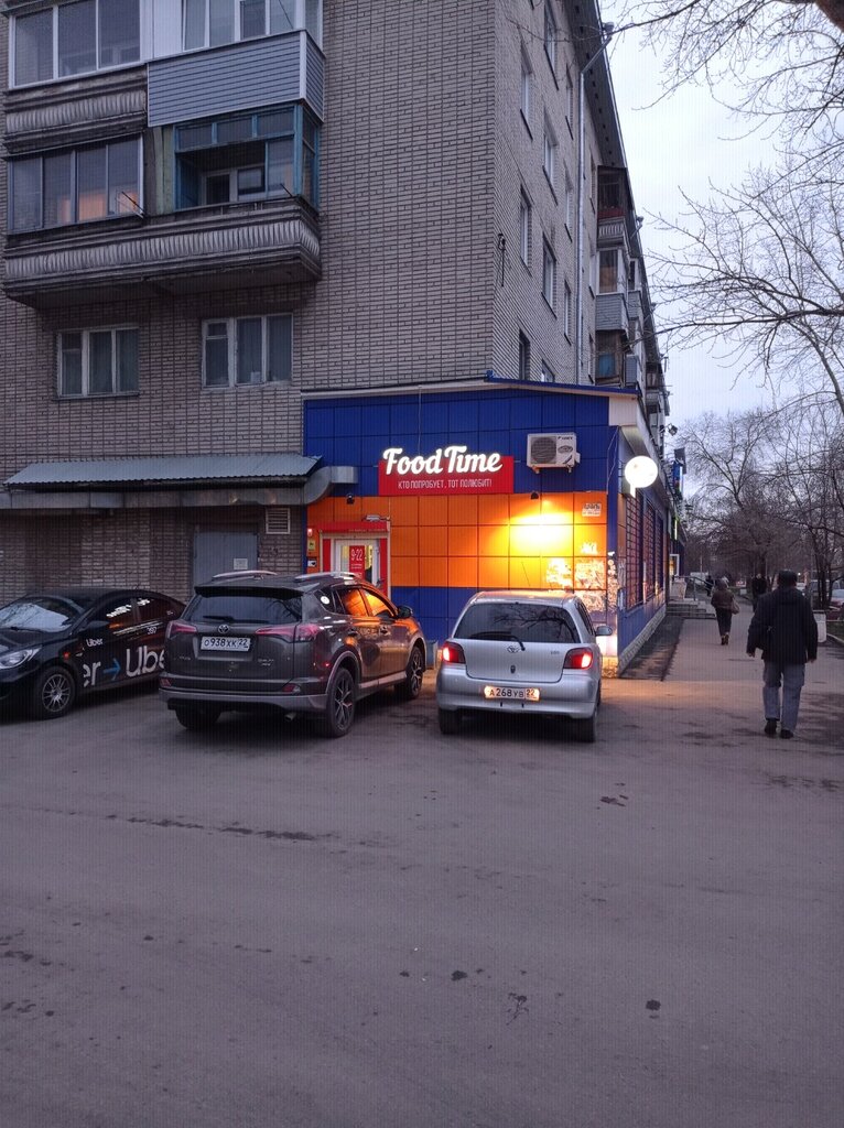 Fast food Kafe bystrogo pitaniya Foodtime, Barnaul, foto