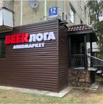 BEERloga (No:12, 3-shi shaǵyn aýdan, Lısakov qalasy), balık ve deniz ürünleri  Lisakovsk'tan