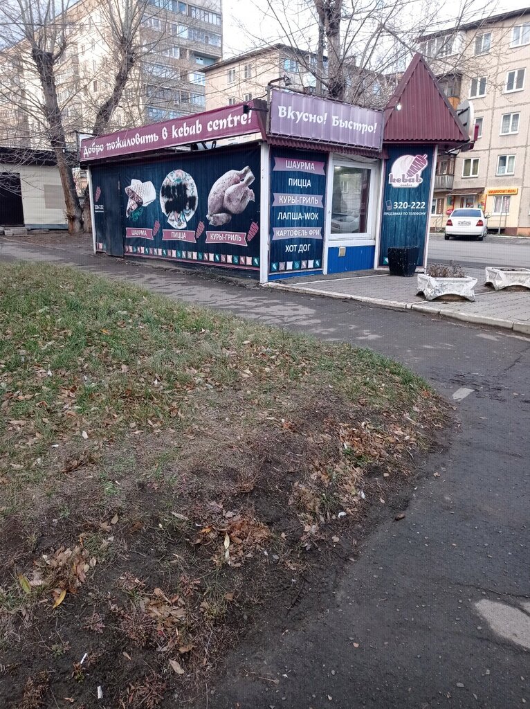 Fast food Kebab Centre, Barnaul, foto