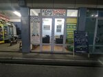 Computer Service (Andizhan, Milliy Tiklanish Street), bilgisayar teknik servisleri  Andican'dan