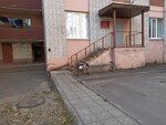 Городская поликлиника № 11, кабинет врача общей практики (9 Yanvarya Street No:278, Voronezh), hastane bölümü  Voronej'den