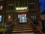 Fabrika dverey Bravo firmeniy salon (Kosmonavta Leonova Street No:16), kapılar  Perm'den