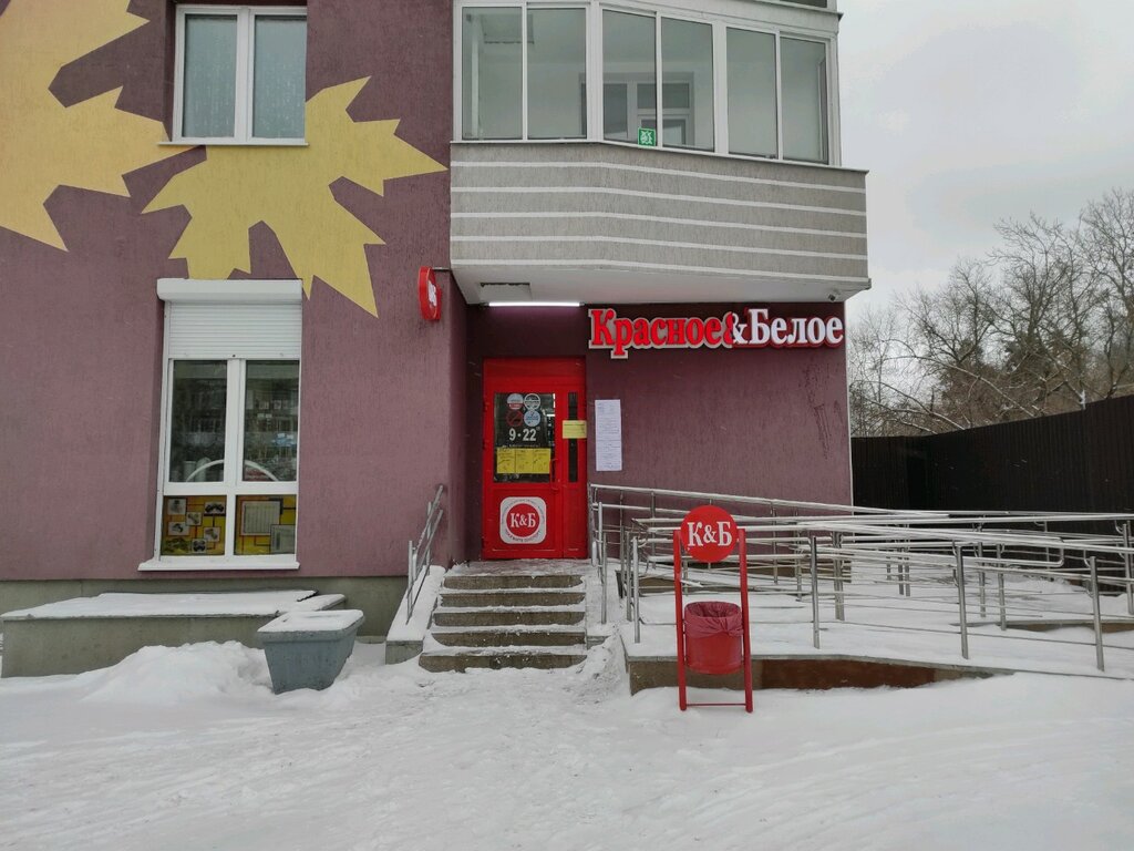 Market Krasnoe&Beloe, Yekaterinburg, foto