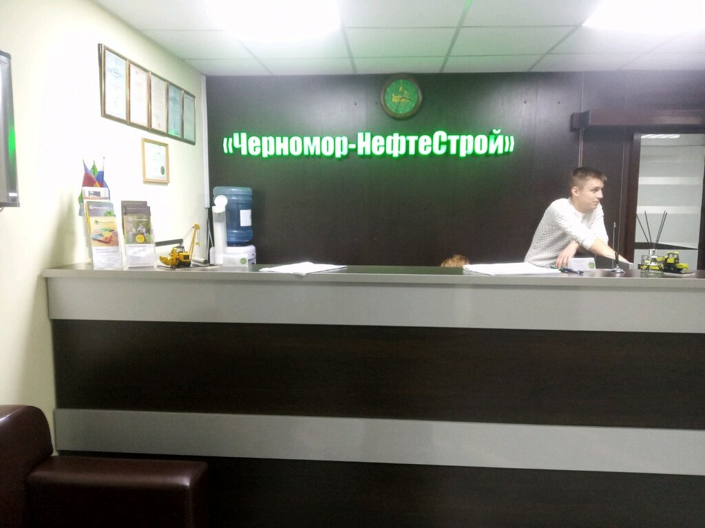 Endüstriyel inşaat Chernomor-Neftestroy, Krasnodar, foto