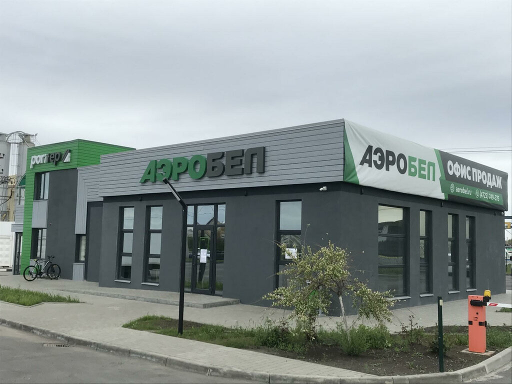 Yapı mağazası Poritep, Novomiçurinsk, foto