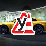 Driving School Svetofor (Gogolya Street No:2), sürücü kursları  Yaroslavl'dan