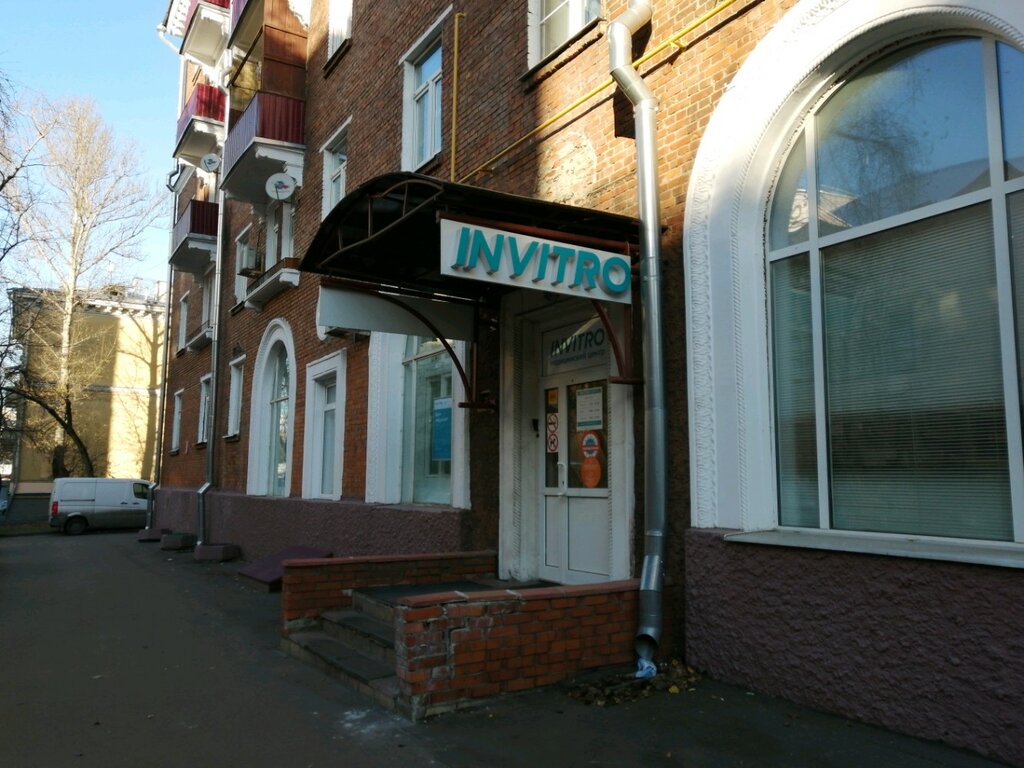 Tıp merkezleri ve klinikler Медицинский центр Лечу, Moskova, foto