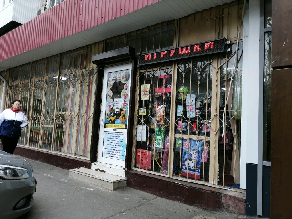 Çocuk mağazaları Детские товары, канцтовары, белье, колготки, Krasnodar, foto