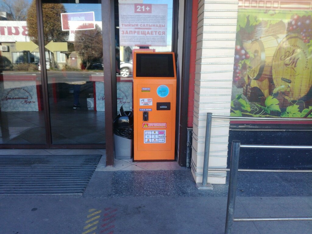 Ödeme terminali Qiwi, Almatı, foto