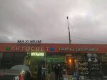 Автосвет (Fuchika Street No:19Е), otomotiv aydınlatma  Saint‑Petersburg'dan