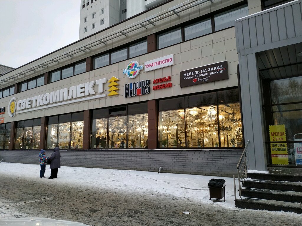 Elektroteknik ürün ve ekipman firmaları Светкомплект, Barnaul, foto
