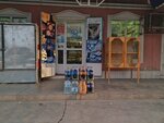 Grocery Store (Andizhan, Bobur shoh koʻchasi), market  Andican'dan